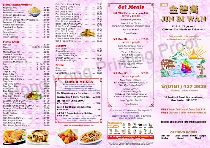 Jin Bi Wan - Greater Manchester